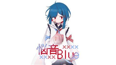 悩音BlueUTAU連続音VCV BowlRoll