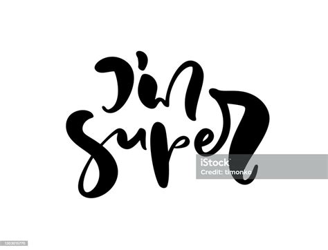 임 슈퍼 벡터 필기 서예 문자 아기 텍스트 손으로 그린 편지 아이 인용 그릿 카드 티셔츠 배너 및 포스터에 대한 어린이 일러스트레이션 검은색에 대한 스톡 벡터 아트 및 기타