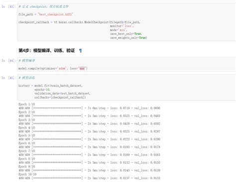 基于LSTM实现单变量的预测 电力消耗量的预测 lipu 博客园