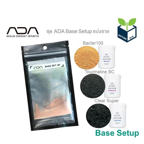 ADA Base Setup ชดผงรองพนสำหรบตงต แบงขาย เหมาะสำหรบต 60cm Shopee Thailand