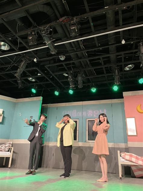 혜화 연극 연애 하기 좋은 날 웃음 보장 현실연애 네이버 블로그