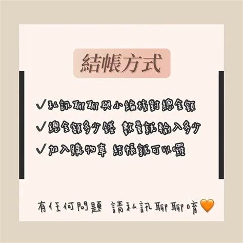 補發 換貨直播間自助專屬下單區1元連結 自主下單 數量 下單金額 蝦皮購物