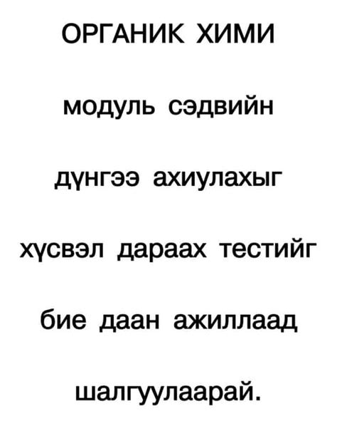 Бодис болон энергийн солилцоо Ppt