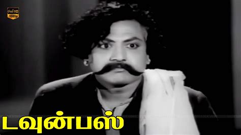டவுன்பஸ் திரைப்படம் என் என் கண்ணப்பா அஞ்சலி தேவி வி கே ராமசாமி Part 3 Hd Video Youtube