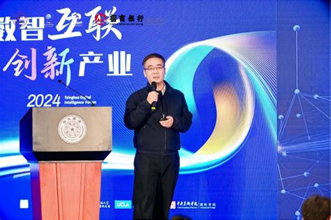 中国移动丁海煜：筑牢数智基建根基 共拓创新发展机遇通信世界网