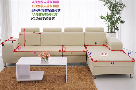 沙发测量示意图 沙发尺寸测量示意图 伤感说说吧