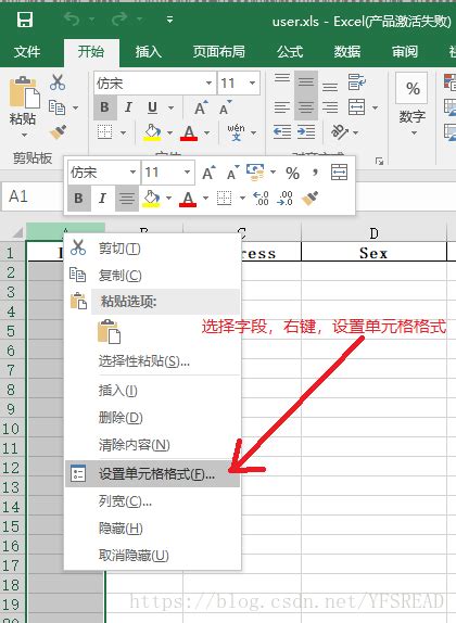 从服务器下载excel模板到本地，然后本地再将数据填好，再上传excel新增到数据库 Springboot Springboot 上传