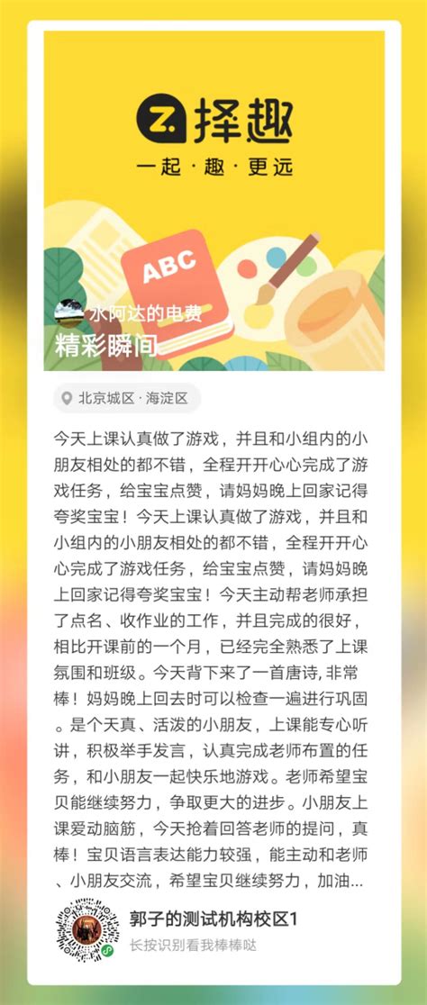 海报文字过多绘制有问题 Issue 158 Kujiale Mobile Painter GitHub