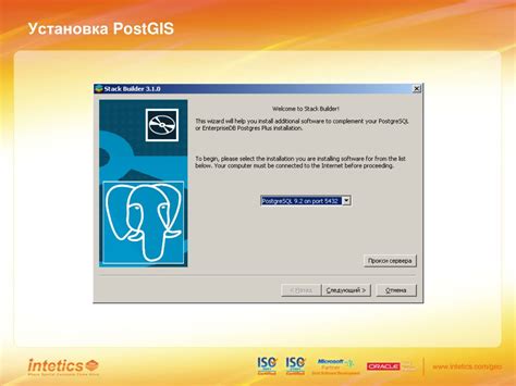 Ppt Kleshnin A Postgis Open Solution For Spatial Data Database