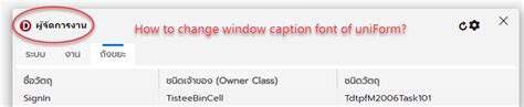 How To Change Windows Caption Font Of UniForm At Run Time General