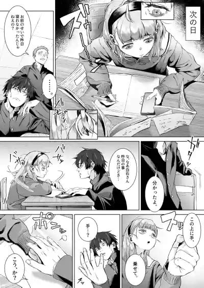 Sex O Honki De Benkyou Shita Tensai Tobikyuu Shougakusei Ni Kotteri