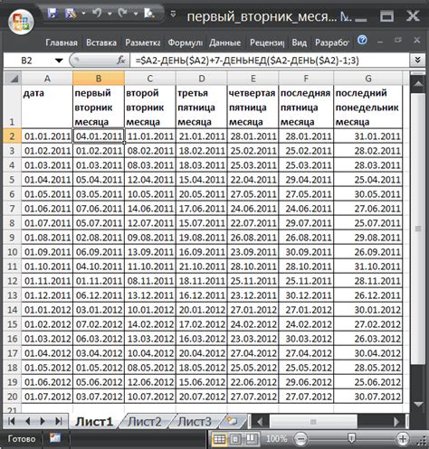 C вычислить день недели в определенную дату и определить день недели в определенном месяце
