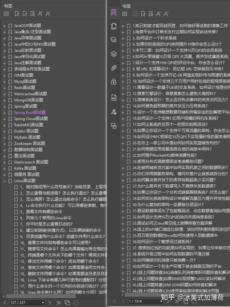 2025最全 Java 后端面试场景题八股文（持续更新） 知乎