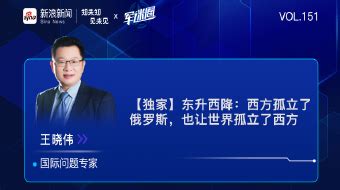 军事频道 更多军迷关注的军事门户 新浪网