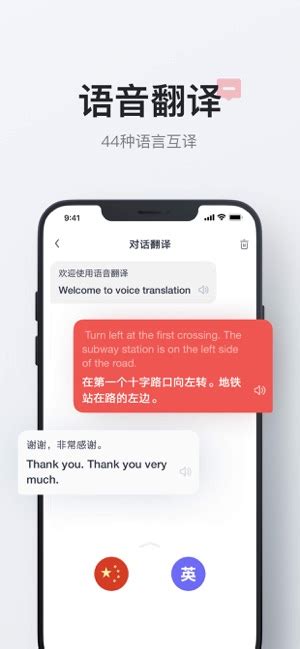 网易有道词典 免费好用的辞典翻译工具软件 体积小巧词库齐全屏幕取词 异次元软件下载