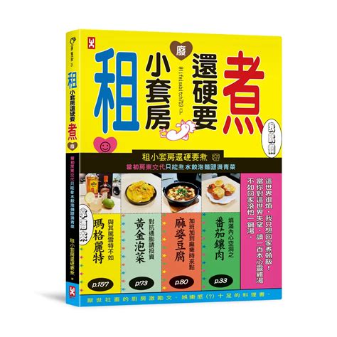 租小套房還硬要煮 📢 2024雞極飲控終究只是一場夢 蒜了啦來吃炸雞 🎙嗯是否太偏雞 📃 食材 ️ 去骨雞腿肉500g ️ 日清炸雞粉（醬油蒜味） ️ 雞蛋1顆 ️ 水50g ️