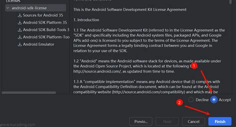 Android Studio开发环境搭建与汉化 安卓实战开发教程 酷程网