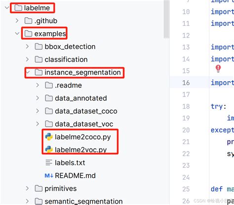 Labelme的标注文件json转voc或者coco数据集（实例分割数据集） Csdn博客