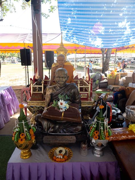 ประมวลภาพงานกฐินสามัคคี วัดศรีอุทุมพร ประจำปี ๒๕๖๖ วันที่ 18 พ ย 66 เพจ วัดศรีอุทุมพร หลวง