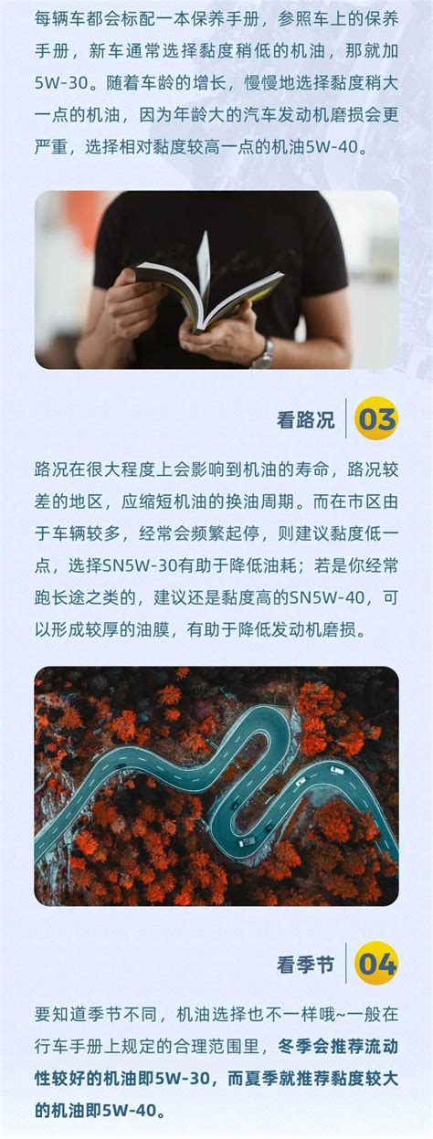 【惠州丽群传祺】机油5w 30和5w 40怎么选？老司机是这么说的搜狐汽车搜狐网