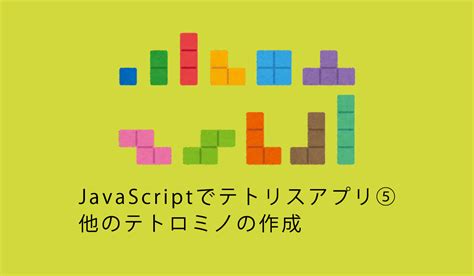 表示数を増やす「もっと見る」ボタンをjavascriptで実装する方法 Vueは友達