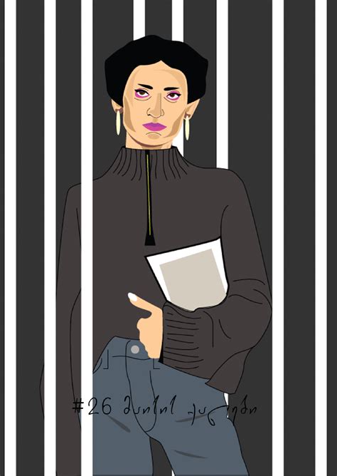 Shaqrobabua 26 მაისის ქალები უბის წიგნაკი