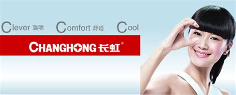 Changhong's profit rises 50% on TV sales - ResearchInChina