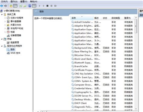 解决windows 10出现“关键错误”的问题360新知