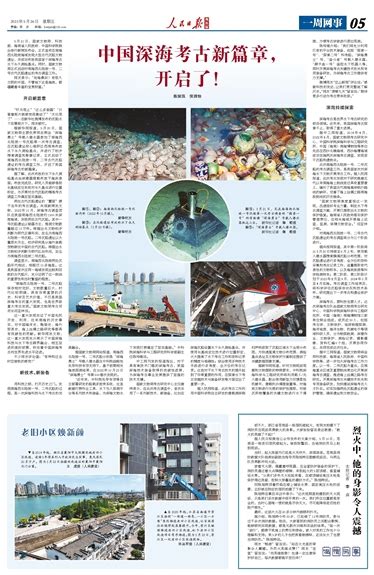 老旧小区焕新颜