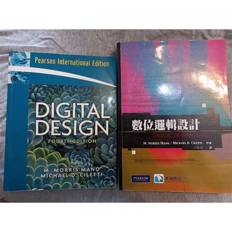邏輯設計 4e Mano 中英文版 Digital Desian 高考普考電子學電路學 函授 台電 中油 台糖 台積電 蝦皮購物