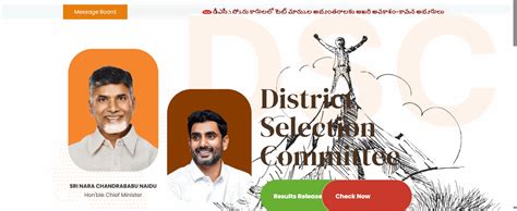 AP DSC Merit List 2025 Released District Wise PDF Download Cut Off And Next Steps Results