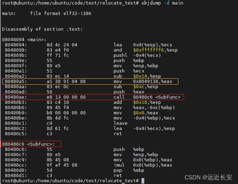 【图片代码】：gcc 链接过程中的【重定位】过程分析gcc链接o文件 Csdn博客