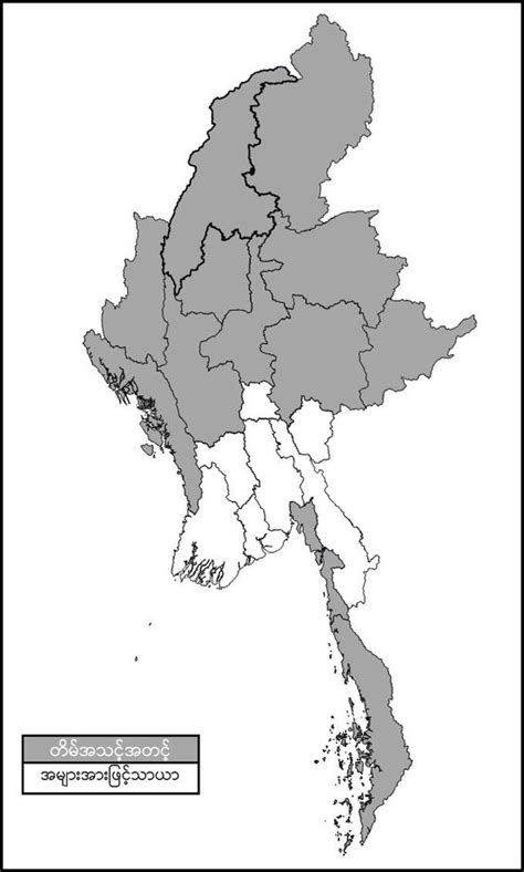 နေ့စဉ်မိုးလေဝသသတင်း မွန်းလွဲ ၂ ၀၀ နာရီအချိန် ထုတ်ပြန်ချက် Myanmar Digital News