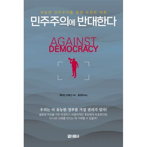 카카오톡 선물하기