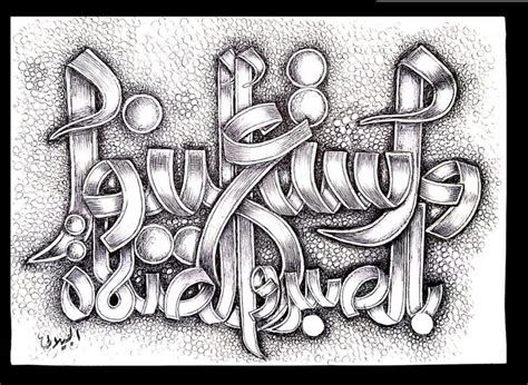 واستعينوا بالصبر والصلاة 2024