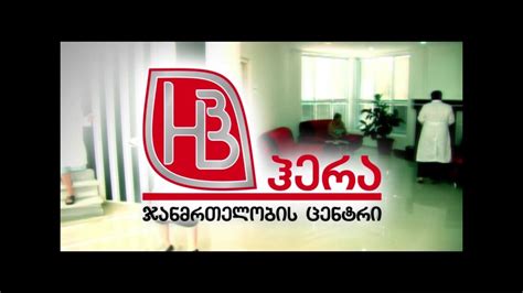 მასწავლებლის გვერდი დღეს ვისაუბრებთ უმნიშვნელოვანესი სასვენი ნიშნის მძიმის შესახებ თუ როგორ