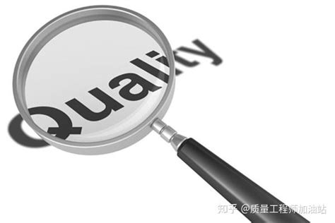 质量管理经验18：什么叫质量策划？质量管理人员必须搞懂的概念之一！ 知乎