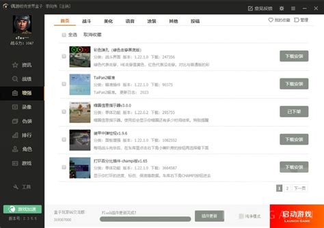 用了这么久盒子才发现还有这个功能 Nga玩家社区