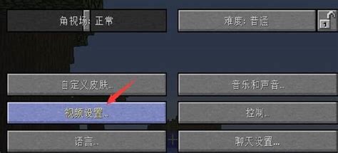 我的世界hmcl怎么装光影 Hmcl安装光影方法介绍 下载家园