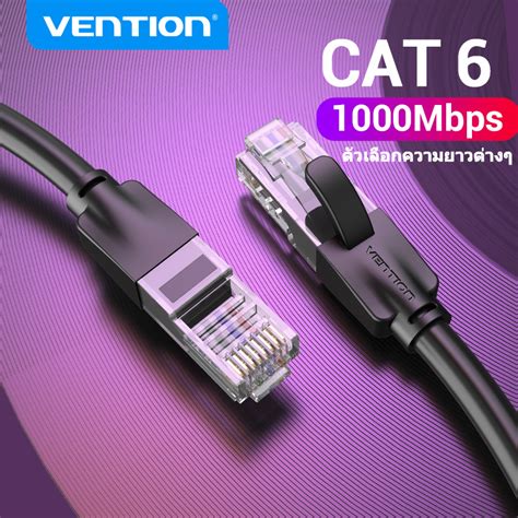 สายแลน 60 เมตร Cat6 Outdoor Lovelekshop Thaipick
