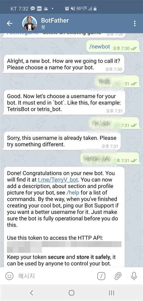 텔레그램 Api 우분투에서 텔레그램 Api를 이용한 챗봇 만들기