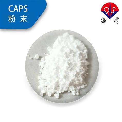 biological buffer caps buffer cp01 ds022 desheng china manufacturer chemical reagent