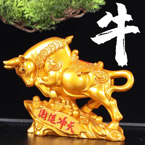 牛气冲天的 手机壁纸 简笔画 文秘苑图库