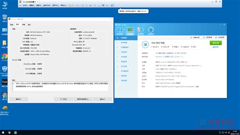 电脑软件 红客科技