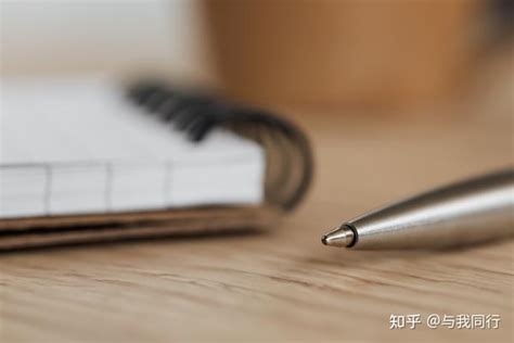如何写好公文，练成笔杆子 知乎