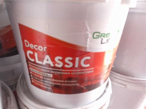 Декоративна акрилова фасадна штукатурка 200 грн Оздоблювальні та облицювальні матеріали