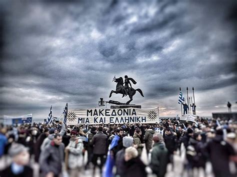 Ο ΜΕΓ ΑΛΕΞΑΝΔΡΟΣ ΗΤΑΝ ΕΛΛΗΝΑΣ And H ΜΑΚΕΔΟΝΙΑ ΕΙΝΑΙ ΕΛΛΑΔΑ Ο ΜΕΓ ΑΛΕΞΑΝΔΡΟΣ ΗΤΑΝ ΕΛΛΗΝΑΣ And H