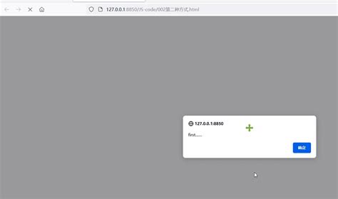 Web前端 Html嵌入js代码的三种方式html引入js文件 Csdn博客