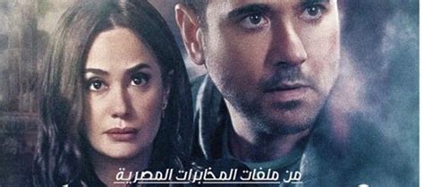 أحمد عز Et بالعربي