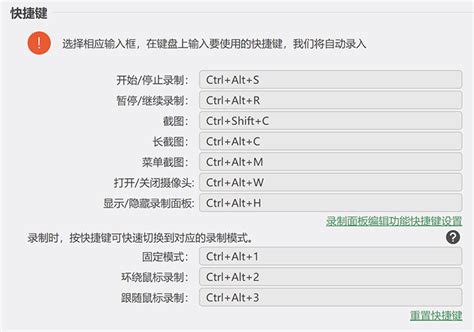 Win10录屏快捷键是什么？电脑录屏快捷键ctrlalt